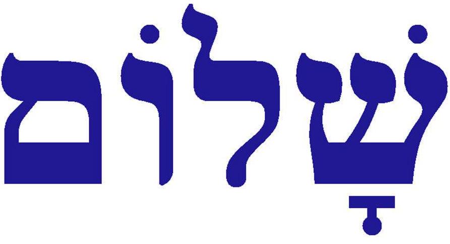 Definition of Peace – CHRISTIAN LIFE CENTER INSTITUTE